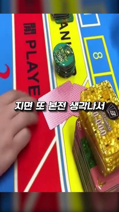 카지노 이길 수 있는 방법이 있다 Youtube