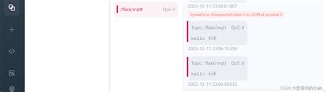 【小沐学python】python实现通信协议（mqttflask）爱看书的小沐的技术博客51cto博客