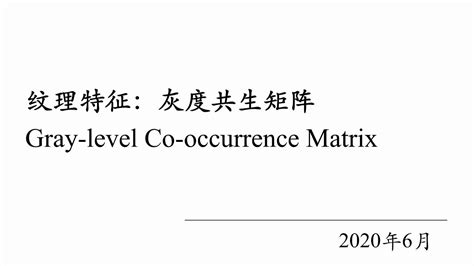 Glcm Envi Python Bilibili