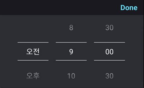 Androidkotlin 커스텀 Numberpicker 사용하기