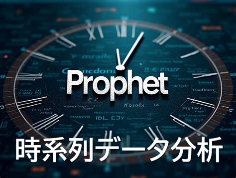 Python実践機械学習による回帰モデルの予測精度を定量的に評価する MAE MSE RMSE R コピペで使えるサンプルコード付き 現場で使える製造業データ分析入門