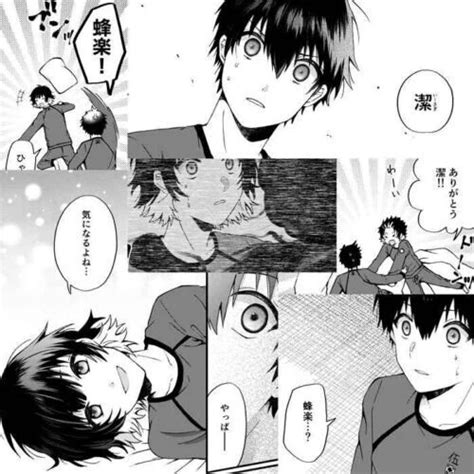 BLUE LOCK DOUJINSHI Isagi X Bachira Ore To Isagi To Kaibutu To 22 39 PicClick UK