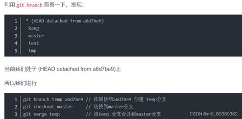 Git错误的解决办法git失败 Csdn博客