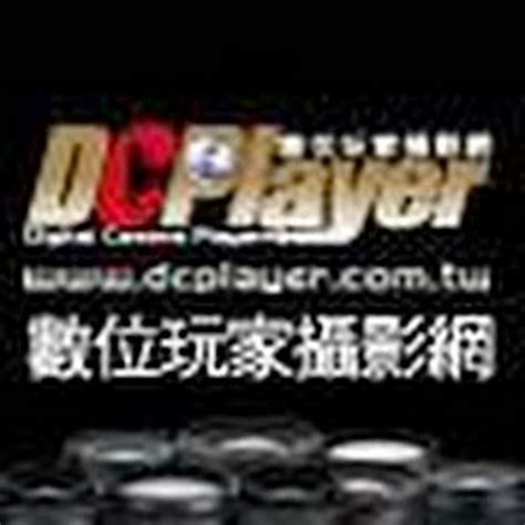 Dcplayer Youtube