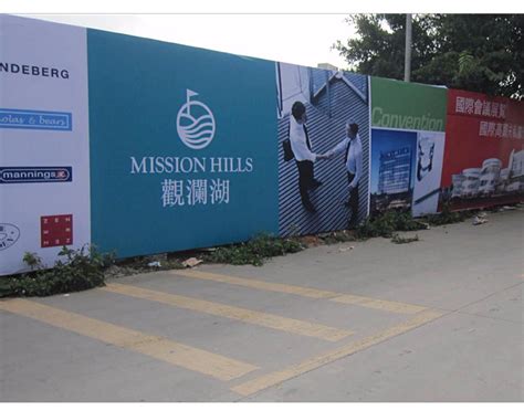 广告围挡喷绘布效果图工地围挡广告效果图围挡效果图图片欣赏第12页大山谷图库