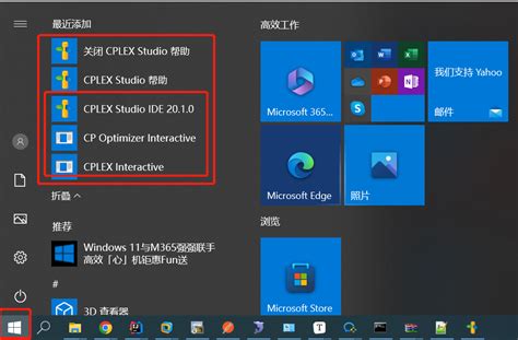 Windows下cplex2010的下载、安装、ide编程及相关问题解决cplex下载教程 Csdn博客
