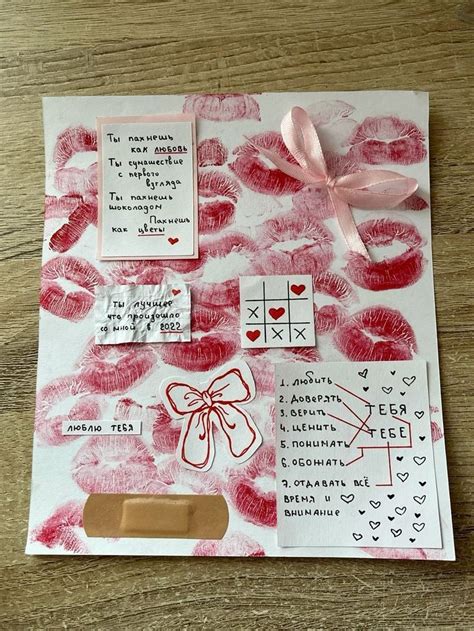 для лп лд Поделки Бумажные подарки Шаблоны открыток