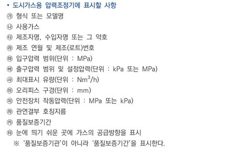 2023 제1회 가스기사 필기 기출복원문제 지안에듀 자격증 Cbt