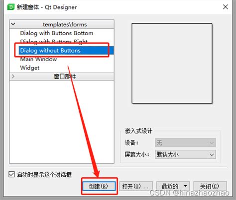 Pyqt5设计器——页面设计 添加 修改窗体 Qt Scroll Area 中 怎么插入子窗体 Csdn博客