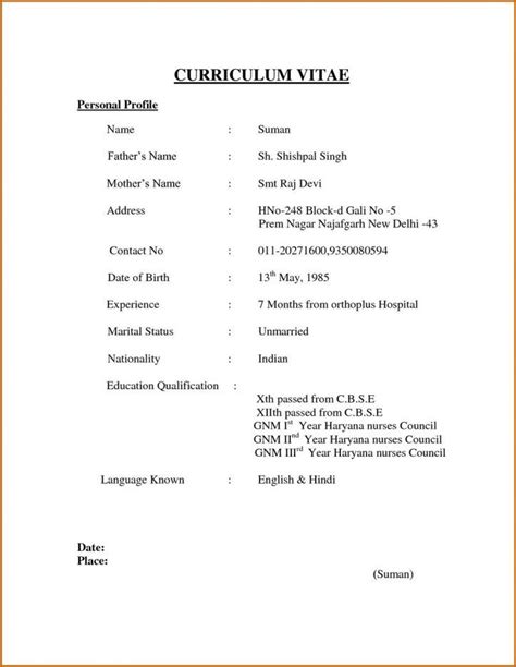 Sample Cv Job Application Nude Nails With Red Outline