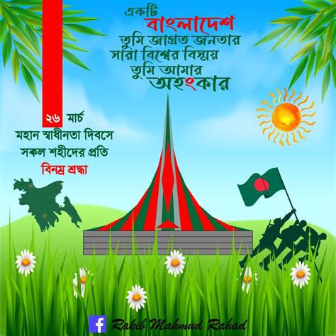 Rakib Mahmud On Linkedin Socialmediadesign