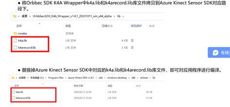 Unity Orbbec Femto Bolt接入unity流程记录 Azurekinectexamples 插件 使用记录azure