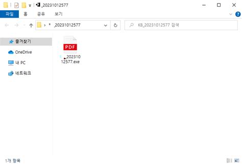 Hackers Deliver Remcos Rat Weaponized Pdf Payslip Document