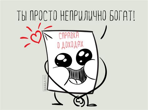 Справка о средней заработной плате образец скачать заполнение