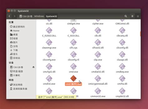 通過隨身移動系統修改系統程序以破解windows 7 Cmd並獲取管理員權限 畅想资源