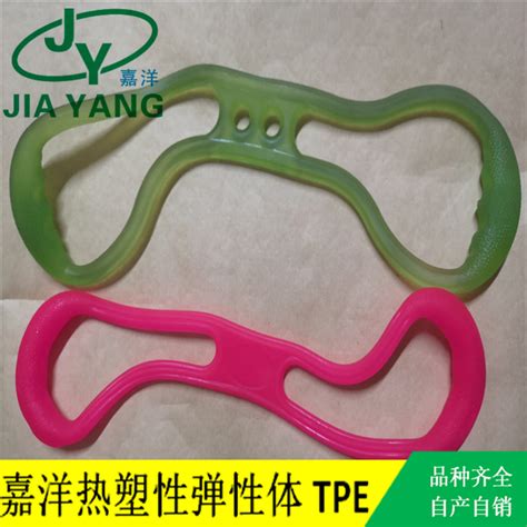 注塑级TPE 东莞市嘉洋新材料科技有限公司