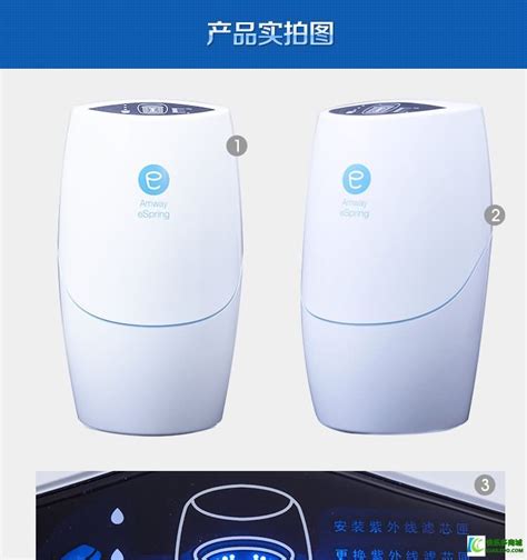 安利净水器益之源净水器的价格 效果怎么样及功效 作用资讯 快乐多