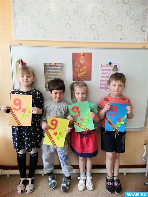 Фотоотчёт «Открытка 9 мая 9 фото Воспитателям детских садов школьным учителям и педагогам