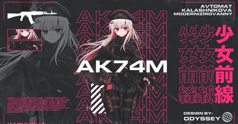 Ak 74m Girls Frontline Modernized Ak March 14th 2022 Pixiv