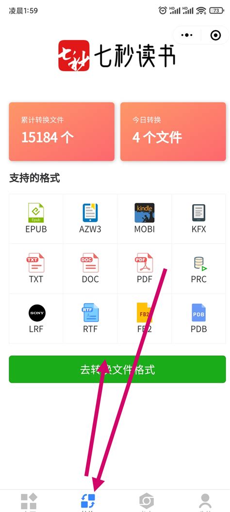 有什么app可以直接在手机上把txt转成epub或者是mobi,pdf吗? 知乎 有什么app可以直接在手机上把txt转成epub或者是mobi,pdf吗? 知乎