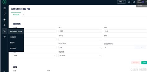 基于esp8266芯片，以emqx为服务器实现mqtt传输协议emqx 8266 Csdn博客