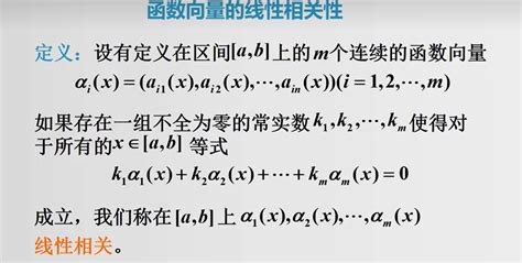 矩阵分析与计算学习记录 矩阵函数矩阵函数的计算 Csdn博客