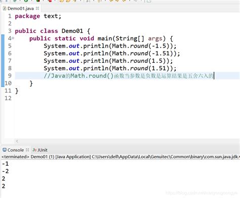java 基础 jdk 和 jre 有什么区别 jdk 和 jre 有什么区别 2 和 equals 的区别是什么 解读 3 两个 csdn博客