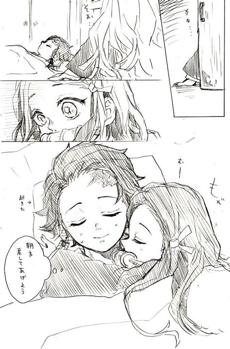 Nezuko Y Tanjiro Artofit