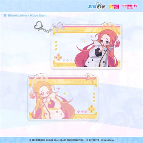 [25년 04월 발매] 블루 아카이브 뮤즈대시 콜라보 공식 아크릴 키체인 유즈 블아 블루아카 게임 공식 굿즈 도키도키굿즈