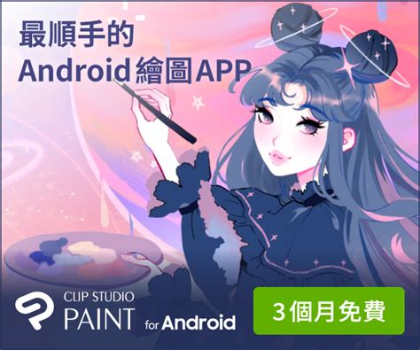 【插畫技巧】一起學習能讓插圖看來有點不一樣的「灰階畫法」！ 漫畫插畫技法大補帖