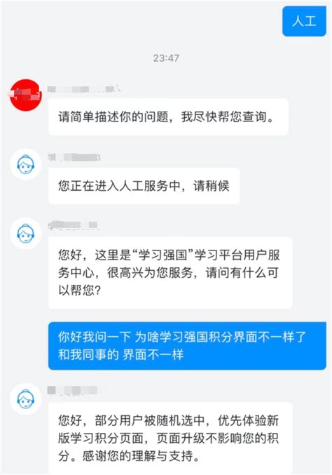 积分页面字体变化导致脚本无法继续 Issue 480 dundunnp auto xuexiqiangguo GitHub