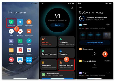 Как удалить ненужные приложения на Xiaomi