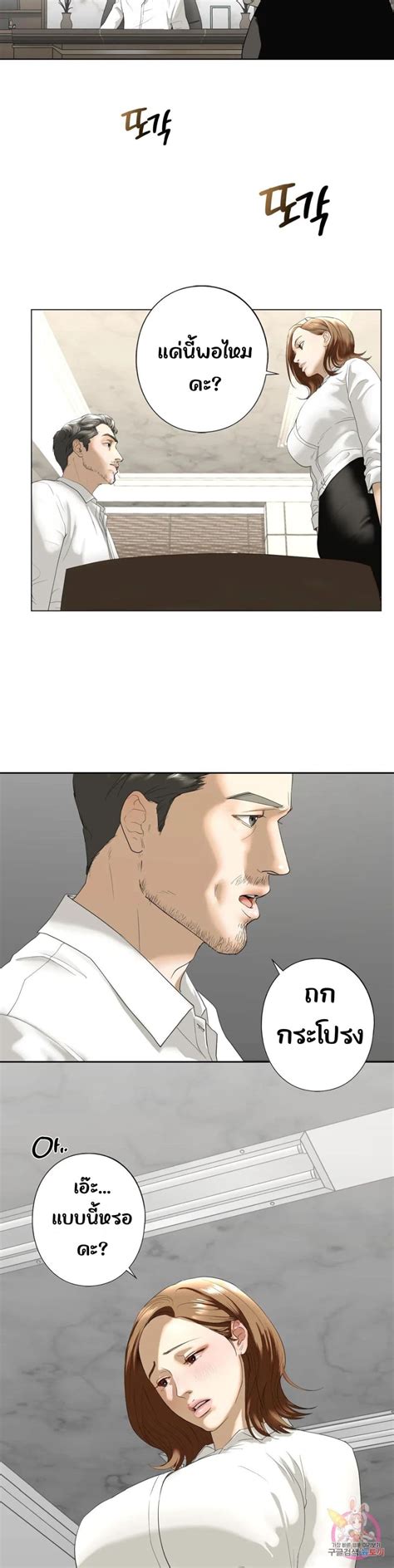 Stepsister 2 Rom Manga โดจิน มังงะ มังงะวาย โดจินวาย 18