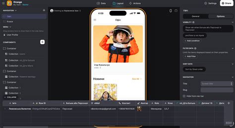 User Table Glide Table Syncs Only With The First Row Ask For Help