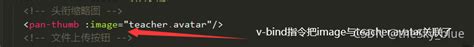 Vue Warn Invalid Prop Type Check Failed For Prop “image“ Expected String Got Undefined