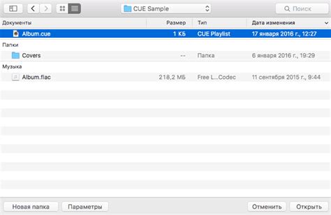 Split FLAC CUE At Top Quality 2025