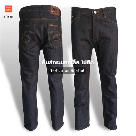 กางเกงยีนส์ ทรงกระบอก ไม่ยืด สีมิดไนท์ Line Shopping