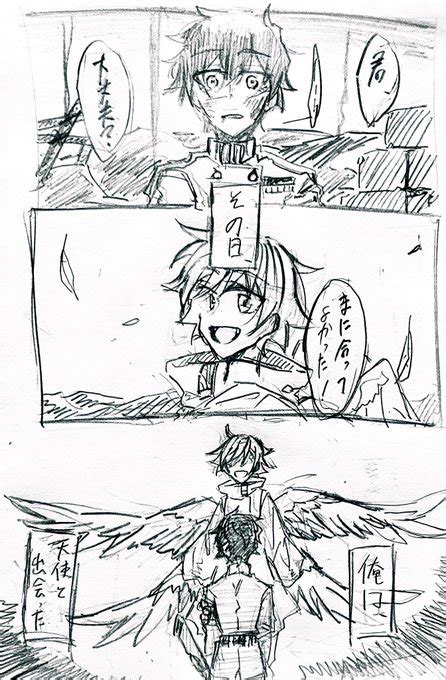 兵士と天使 色々注意汚い謎時空 丹穹 いルバ鬱 墓を覗く者 さんのマンガ ツイコミ 仮