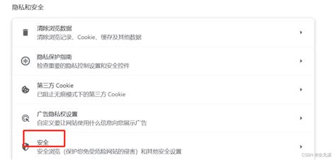 『fiddler数据抓包功攻略』 如何使用fiddler进行数据抓包与分析？ 腾讯云开发者社区 腾讯云