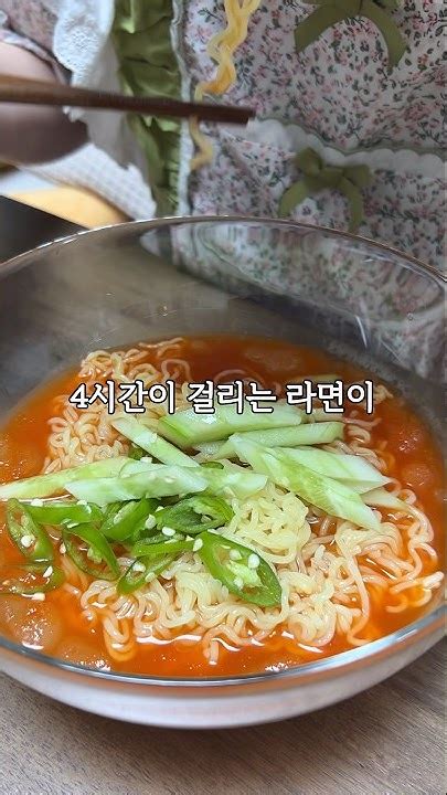 요즘 제일 핫한 라면 레시피 Youtube