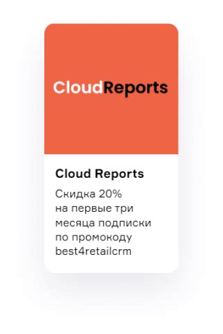 Купить CRM систему для бизнеса - тарифы RetailCRM