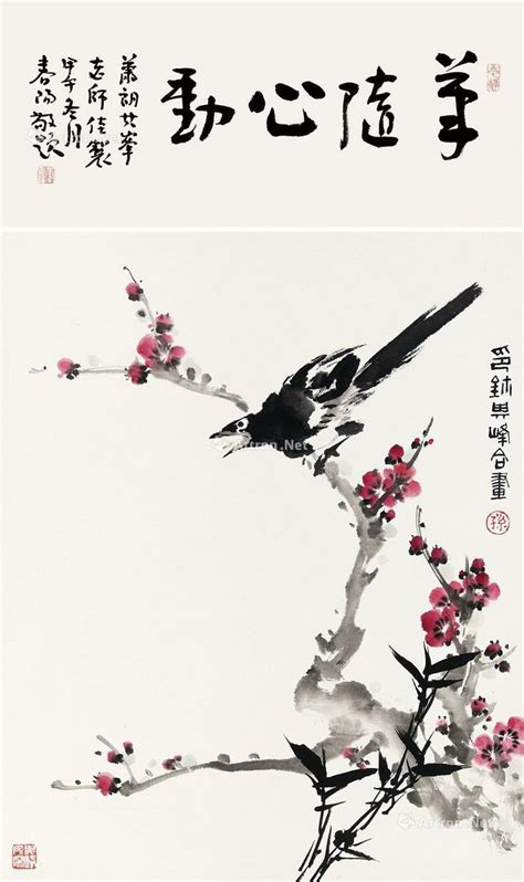 萧朗 霍春阳 孙其峰 书画2017年同方国际15周年春季艺术品拍卖会天津同方拍品价格图片拍卖专场拍卖会预展拍卖会结果卓克拍卖频道