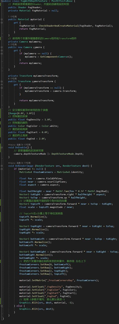 笔记 Unity Shader入门精要 使用深度和法线 哔哩哔哩 笔记 Unity Shader入门精要 使用深度和法线 哔哩哔哩