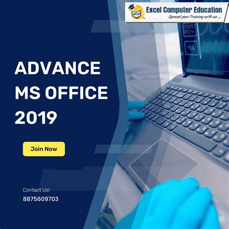 home excel computer education