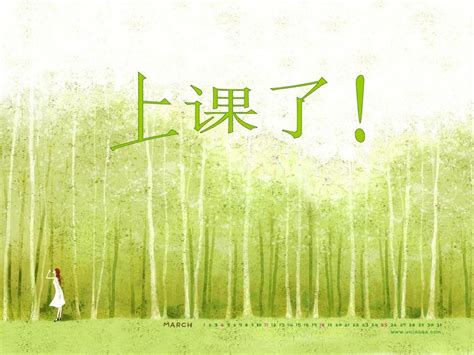 真正的英雄 word文档在线阅读与下载 免费文档