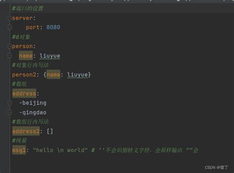 关于springboot配置文件applicationpropertiesapplicationyamlapplicationyml