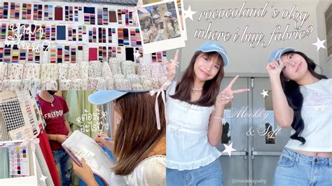 Rococolands Vlog🪽🎀 ตะลุยหาผ้าสำเพ็งandพาหุรัด🪡 ซื้อผ้าทำแบรนด์ต้องรู้อะไรบ้าง 👚⭐️ Mookkaywhy