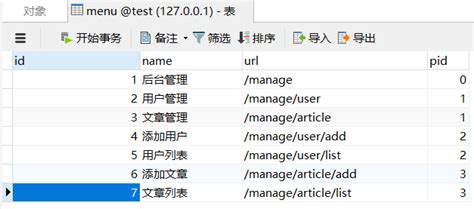 Mysql57 生成列 Generated Column用法实例分析 Nice源码网