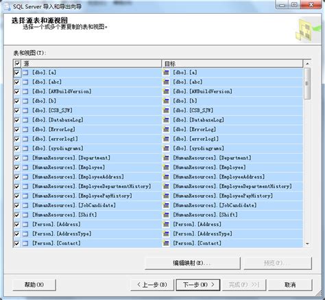 Sqlserver笔记 如何把sqlserver数据库从高版本降级到低版本？ Ashin312 博客园