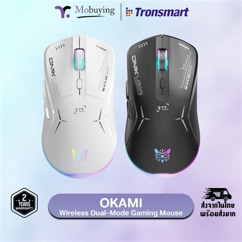 เมาส์ Onikuma Okami Wireless Dual Mode Gaming Mouse เมาส์เกมมิ่งไร้สาย